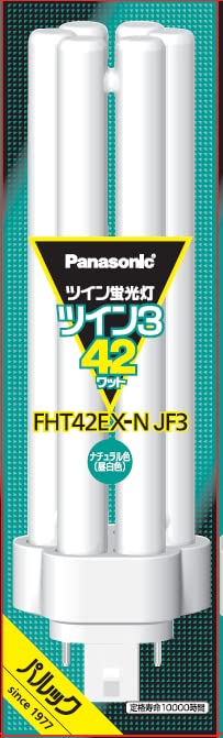 ナチュラル色(昼白色)/-/FHT42EXNJF3・パッケージ個数:1・色：ナチュラル色(昼白色)・本体サイズ:高さ15×幅16.6×奥行15cm・口金:GX24q-4・本体重量(kg):0.107・スリムなガラス管6本をブリッジ技術で結合...