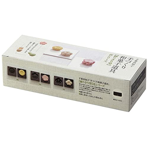 花/サイズ:約7×7×4cm(1個あたり)/CWFL3S-A・Color:花・パッケージ個数:1・サイズ:7×7×4cm・素材・材質:ABS樹脂・生産国:日本・耐熱温度：100度 耐冷温度：−20度・付属品：練りきり3種 説明書 レシピブッ...