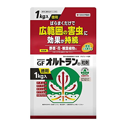 粒剤ー/1kg/1kg・Size:1kgStyle:粒剤PatternName:3個セット・パッケージ個数:1・有効成分:アセフェート・性状:類白色細粒・吸汁性害虫(アブラムシ等)及び食害性害虫(ヨトウムシ、アオムシ等)に効果のある浸透移行...