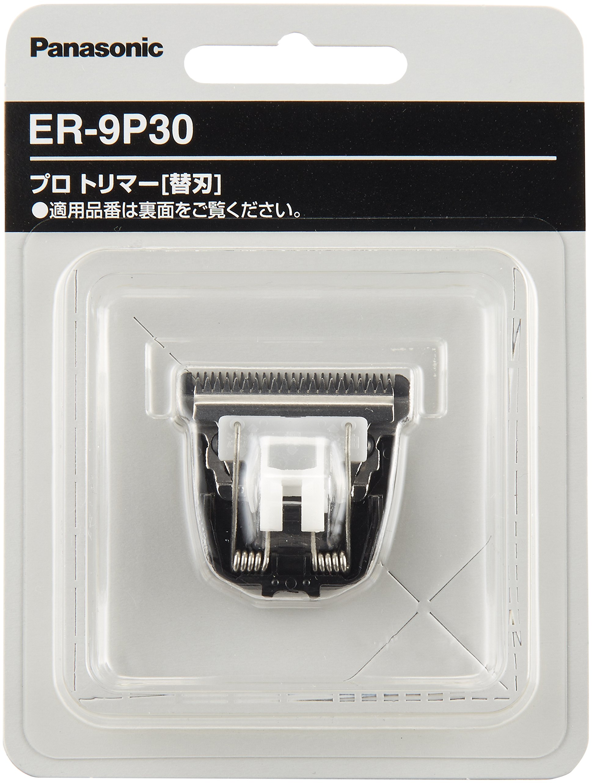 ブラック/-/ER-9P30・パッケージ個数:1・サイズ:80×107×17mm・本体重量:14g・原産国:日本商品紹介 『ER-PA10-S プロトリマー』用の替刃です。 1日15人程度の使用で約3か月ご使用できます。 使用回数や条件によ...