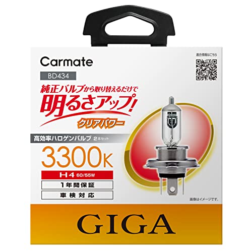 3300K3300K/H4/BD434・Size:H4Color:3300K・パッケージ個数:1・型式:H4・明るさ感:130/120Wクラス・3300K:「高効率クリア光」商品紹介 ●ハロゲンバルブ明るさNo.1(当社実測値)●車検対応●...