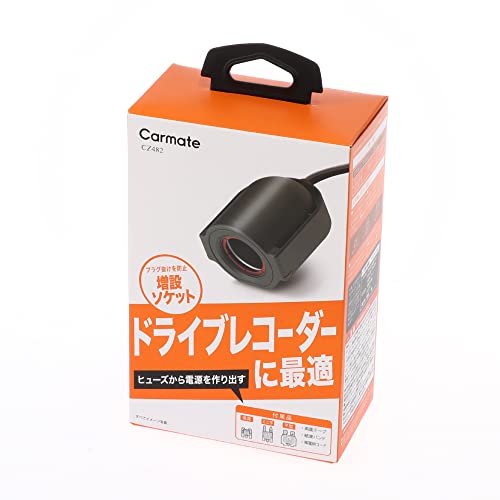 増設ソケット1穴ブラック/すべてのヒューズ/CZ482・Size:すべてのヒューズStyle:増設ソケット1穴・パッケージ個数:1・【ヒューズ電源増設ソケット】車のヒューズから電源を取り出してソケットを1穴増設することができます。・低背/ミ...