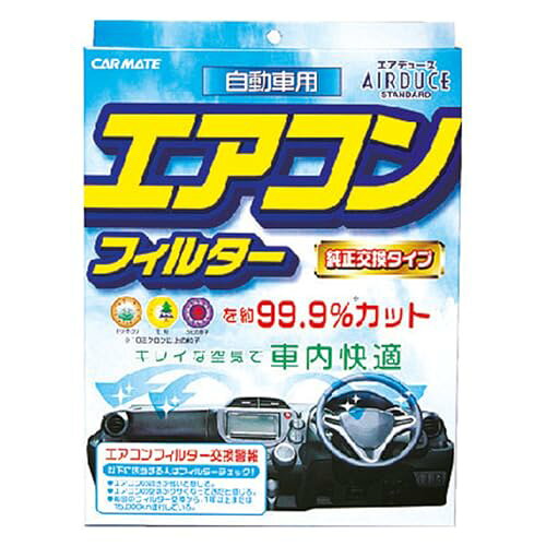 白(WHITE)/H29×W184×D179(mm)/FD-H01・パッケージ個数:1・生産国：日本・材質・素材：ポリプロピレン、レーヨンアクリル系繊維・付属品：●内容物 : フィルター本体、交換方法、交換目安シール×各1個商品紹介 ●おす...