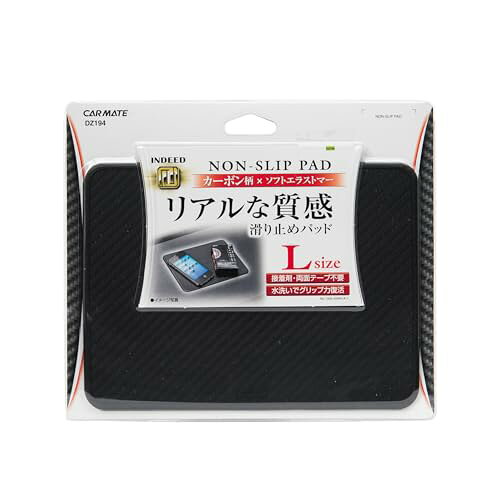 シートタイプカーボン調/L/DZ194・Color:カーボン調Size:LStyle:シートタイプ・パッケージ個数:1・生産国:日本・●製品外寸 : 140×190mm・スタイル: 通常タイプ・梱包サイズ:7.0 x 210.0 x 180...