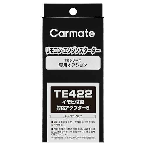 ブラック(BLACK)/-/TE422・パッケージ個数:1・型番:TE422カーメイト(CARMATE)