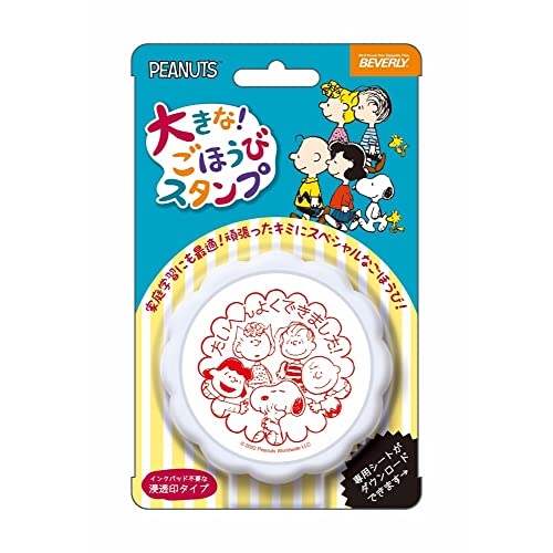 -/Φ68×H30mm/TSP-049・パッケージ個数:1・インパクト抜群なスペシャルなごほうびスタンプ家庭学習にも最適・手軽に押せる浸透印タイプ・【スタンプサイズ】Φ68×H30mm【捺印サイズ】約Φ45mm・【素材】ABS、PU、PP、...