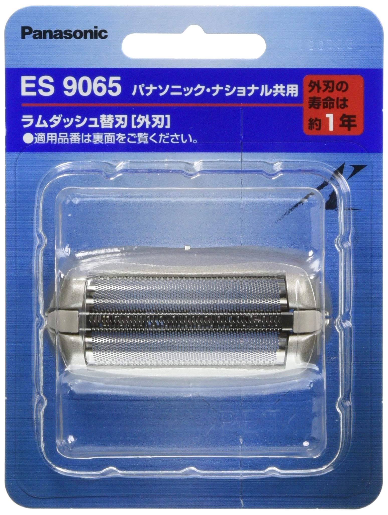 -/-/ES9065・パッケージ個数:1・Z-500 外刃(カセット式)・対応する本体商品::ES8801-S/ES8191-S/ES-LC60-S/ES8171-S/ES8992/ES8993/ES8195-S/ES8196-S/ES81...