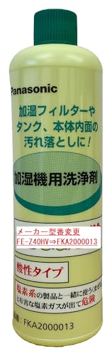 イエロー/-/FE-Z40HV⇒FKA2000013・パッケージ個数:1・必ず対応本体品番をお確かめの上、ご購入ください。 による型番変更　FE-Z40HV⇒FKA2000013 商品自体に変更はありません。