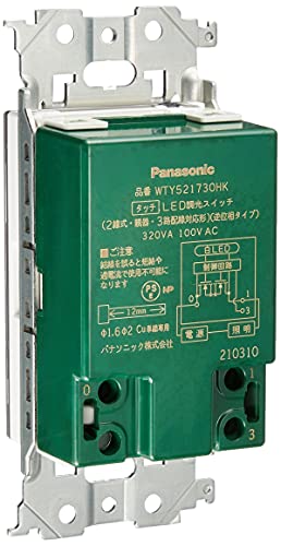 -/-/WTY521730HK・パッケージ個数:1・●アドバンスシリーズ(リンクモデル)ではありません(br)●2線式・親器・3路配線対応形(br)●適合LED専用3.2A(br)●逆位相タイプ(br)●5段階表示のインジケータで調光をレベ...