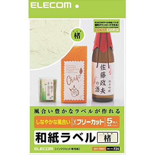 楮楮(こうぞ)/A4サイズ/EDT-FWA1・Color:楮(こうぞ)・パッケージ個数:1・用紙サイズ:A4サイズ 5枚入り 一面サイズ:210×297mm 罫:楮(こうぞ)柄 タイプ(用紙):和紙ラベルこうぞの雲竜が美しい柄を描き、日本の...
