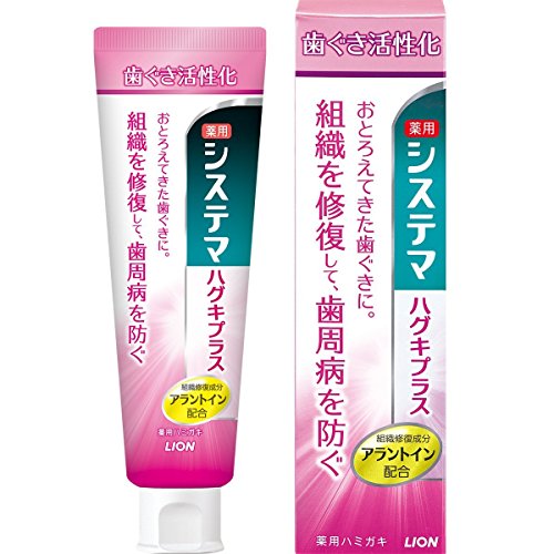 パッケージ個数:10・薬用システマ ハグキプラスハミガキ 90g ×10個セット商品の説明 おとろえてきた歯ぐき細胞を活性化、歯ぐき組織を修復して歯周病を防ぐ薬用ハミガキ（医薬部外品）。 ●3つの作用で歯周病を防ぎ、健康な歯ぐきを保つ (1...