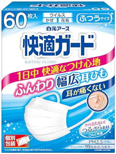 レギュラー快適ホワイト/ふつうサイズ (60個)/4902407581358・PatternName:60枚入り・パッケージ個数:1・不織布・色:白・原産国:中国・梱包サイズ:199.0mm×98.0mm×158.0mm・耳が痛くない幅広耳...