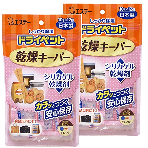-/2個/-・Size:2個・パッケージ個数:1・【カラっとつづく保存】湿気が気になるものと保存容器に入れるだけで、乾燥状態をキープします。・【シリカゲル】シリカゲルタイプなので、食品まわりにもお使いいただけます。・【用途】家庭用乾燥剤 食...