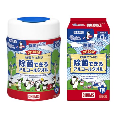 白/-/4902011・パッケージ個数:1・枚数たっぷり大容量。大人数でも気にせず使用できる。・除菌99.99%、シートで拭くだけで99.99% 菌を除去。・コンパクトで持ち運びに便利。・コンパクトな容器で持ち運びやすく、気密性も高いため、...