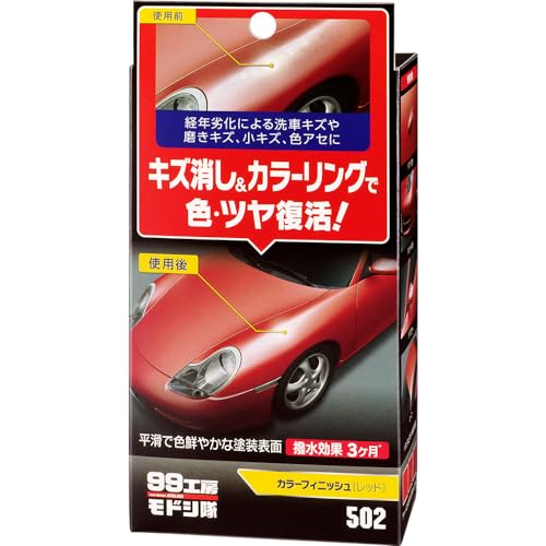 レッド/-/09502・パッケージ個数:1・拭き取りシート・使い捨て手袋・塗装表面にできた小キズや経年劣化による色アセを、WAXがけの感覚で復活させることができるアイテム・くすみの原因となる無数の細かく浅いキズを、「超微粒子研磨材」で研磨す...
