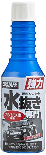 2本パック-/200ml×2/D18・パッケージ個数:1・製品サイズ:高さ:177mm 幅:119mm 奥行:54mm・製品重量:424g・内容量:200ml×2・他の水抜き剤との併用はしないでください。・皮膚の弱い方はかぶれる恐れがありま...