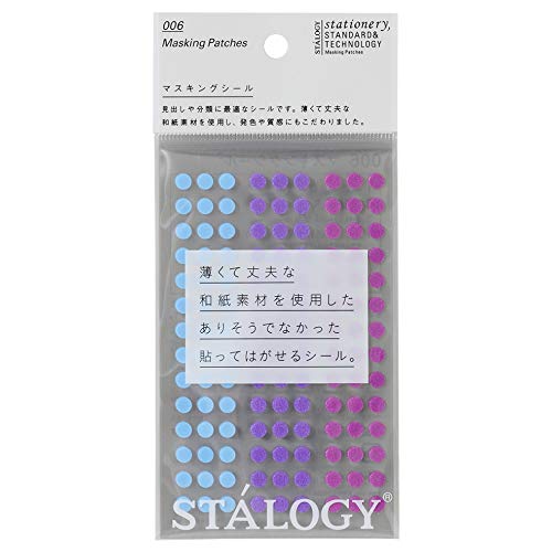 ペール/直径5mm/S2206・PatternName:単品・パッケージ個数:1・原産国:日本・ラベルサイズ直径(mm):5・丸シール5mm シャッフルペール・基材:和紙・粘着剤:アクリル系薄くて丈夫な和紙素材を使用した貼ってはがせるシール...