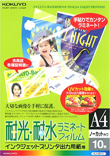 透明(光沢)/A4/KJ-GF11・パッケージ個数:1・【用紙寸法】 297×210mm・【サイズ】 A4 【仕様】 透明 光沢・【材質】 PETフィルム商品紹介 ●出力された印字面(片面)を保護する透明粘着フィルムです。 ●出力画面を紫外...
