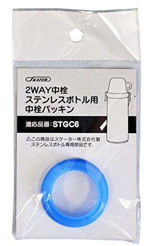 2WAYブルー/-/P-STGC6-NP-A・パッケージ個数:1・サイズ:直径4cm・素材・材質:シリコーン・生産国:中国「スケーター」社製品のステンレスボトル専用部品 型番「STGC6」用、交換用パッキン 購入の際は、水筒本体裏側の「品質...