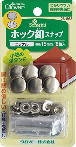 ニッケル/-/26-563・パッケージ個数:1・本体サイズ :直径15mm・主な製造国 :日本開け閉めがやさしいスナップタイプです。 小物やバッグのボタンに使用できます。 ソフトに開閉できるスナップタイプのホックボタンです。 打具付きです。...