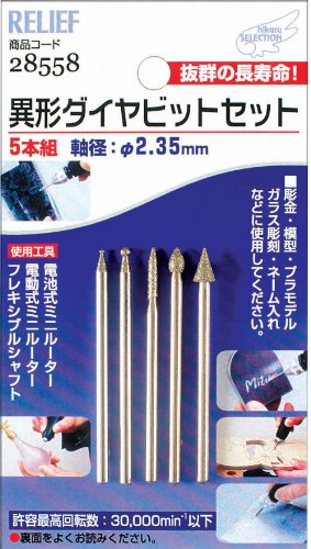 -/-/28558・パッケージ個数:1・セット内容:異形ダイヤビット×3本、丸型ダイヤビット/直径1.0mm・直径2.0mm×各1本・粒度:#180・軸径:直径2.35mm・許容最高回転数:30000回転/分以下・対応工具:電池式ミニルータ...
