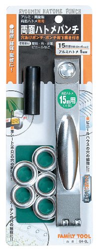 シルバー/15mm/64-6L・Size:15mm・パッケージ個数:1・セット内容:両面ハトメパンチ本体×1個、アルミハトメ玉/15mm・#30×5組、ポンチ×1個、下敷き×1枚・対応素材厚:約4mm迄・使用素材:厚紙・布・皮革ビニールなど...
