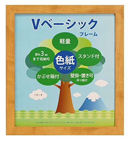 木目調ナチュラル/色紙サイズ/454803・Size:色紙サイズColor:ナチュラル・パッケージ個数:1・素材:樹脂(本体)、PET板(面材)・外寸:W274×H304×D11・内寸:W242×H272・窓寸: W232×H262・重量:...