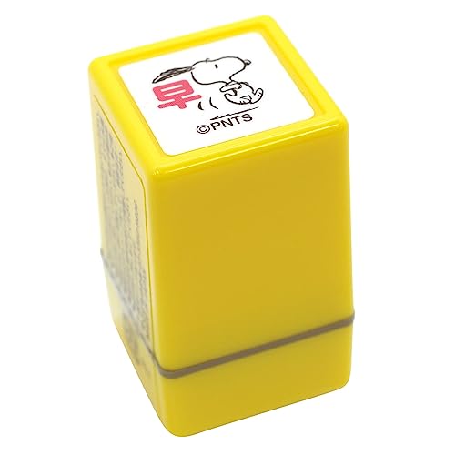早/単品ミニ(2.2x2.2cm)/2204-025・Color:早・パッケージ個数:1・スタンプ本体：W22×D22×H37mm・ホルダー：プラスチック・印面：オレフィン・顔料系油性インク人気のスヌーピーが使いやすいサイズの浸透印になりま...