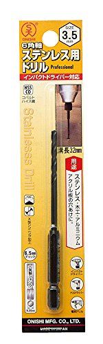 -/-/4957934240353・パッケージ個数:1・●ステンレス　●鉄工の穴あけ用・サイズD:3.5mm　全長L:100mm　溝長T:32mm　チャック径d:6角軸　6.35mm・適 応 機 種:●電気ドリル●インパクトドライバー（9....