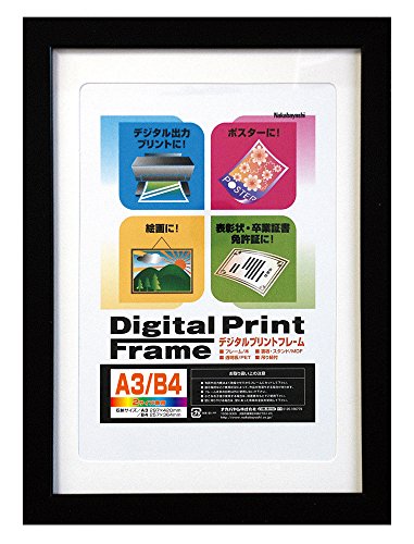 カジュアルブラック/A3/フ-DPW-A3-D・Size:A3Color:ブラック・パッケージ個数:1・フレーム外形寸法:452x329x10mm、収納用紙寸法:420x297mm【規格:A3判/B4判(マット使用時)】・本体重量:550g...