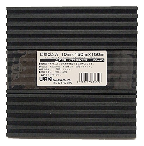 -/150X150 mm/BGA-03・Size:150X150 mm・パッケージ個数:1・材質:天然ゴム・材質の特性上サイズ表示と実寸に±3%以内の誤差があります。・接触面の素材によって色素が付着する場合があります。・石油類、薬品等が触れ...