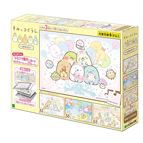 42/56/63ピースすみっコぐらし/18.2×25.7cm/62-011・Color:すみっコぐらしStyle:42/56/63ピース・はじめてでもひとりで集中して遊べる こどもパズルに「すみっコぐらし」が登場・42、56、63ピースの3...