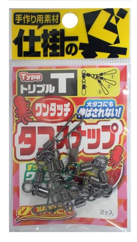 タイプ: T (トリプル)ー/T (トリプル)/No.72444・Style:タイプ: T (トリプル)・入数: 2本・タイプ: T (トリプル)・スナップ: 強靭設計&スクリュータイプ (ワンタッチで交換らくらく)・集器 (ブレード・タコ...