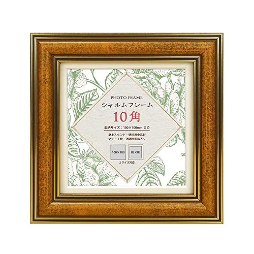 アンティークCA/10角/CRM-10S-CA・Color:CASize:10角・パッケージ個数:1・本体:樹脂製 面材:樹脂・外寸:130×130mm 内寸:100×100mm・重量:100g・対応サイズ:ましかく89×89mm【マット1...