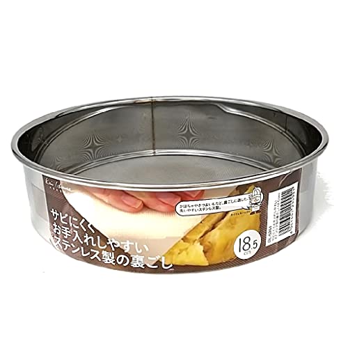 シルバー/-/DL6264・PatternName:ステンレス製 うらごし器 18.5cm・パッケージ個数:1・サイズ:19.5×19.5×5.5cm・素材・材質:側面/ステンレススチール、網/18-8ステンレススチール・生産国:日本【かん...
