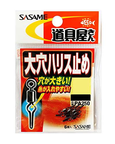 S-/-/PA250・Style:S・パッケージ個数:1・サイズ: S・適合ライン: 0.6号~1.5号通常のハリス止めに比べ、穴が大きく非常に糸を入れやすくなっています。