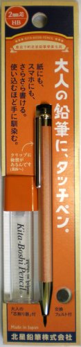タッチペン 芯削りセットブラウン/-/OTP‐780NTP・Style:タッチペン 芯削りセットPatternName:単品・パッケージ個数:1・5cm×20cm・OPP袋入り・専用削り器付・替え消しゴム付