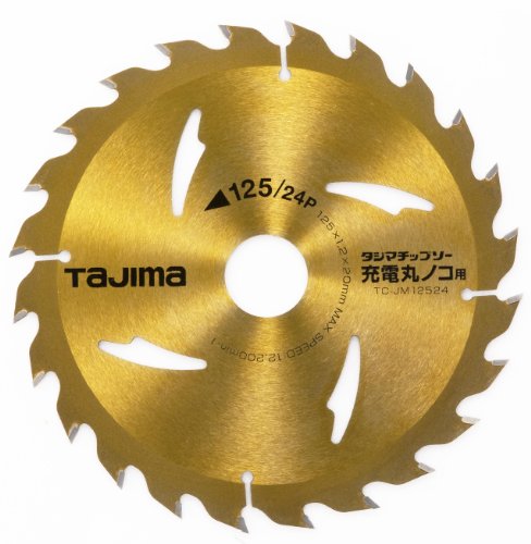 チップソー金色/刃数24P/TC-JM12524・Size:刃数24P・パッケージ個数:1・外径:125mm・刃厚:1.2mm・刃数:24・穴径:20mm・用途:仮枠用商品の説明 ●薄刃設計で切削抵抗が少ない充電丸ノコ用チップソーです●【用...