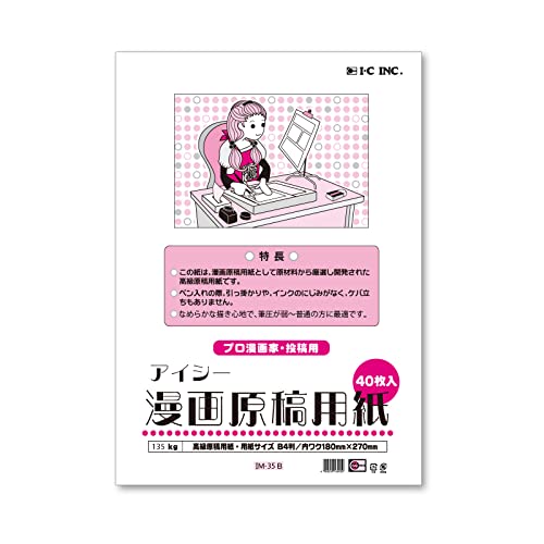 厚口ホワイト/B4サイズ・135kg/IM-35B・Size:B4サイズ・135kgStyle:厚口・パッケージ個数:1・用紙サイズ:257×364mm/(B4)・仕上がりサイズ220×310mm・紙質：白上質紙・紙厚：135kg・枚数：4...