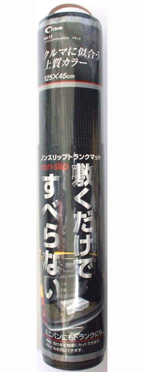 ブラック/大/KA-13・Color:ブラック・パッケージ個数:1・カラー：ブラック商品紹介 トランク・ラゲッジルームに敷くすべり止めマットです。 安全警告 この製品は滑り止めシートです。正しい使用方法に従ってください。