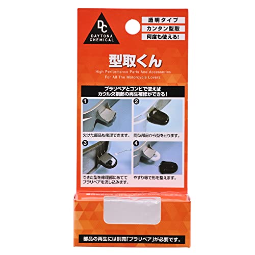 透明/-/96429・PatternName:型取り・パッケージ個数:1・【用途】別売のプラリペアの成形時、本品を型取りとして利用します・【使用方法】ベースに本品を押し付けてメス型を造り、プラリペアを流して硬化、型を外してやすり等で仕上げて...