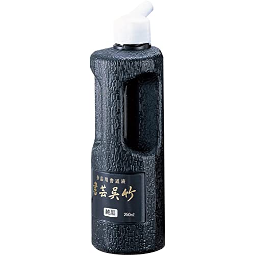純黒/250ml/BB2-25・Color:純黒Size:250ml・パッケージ個数:1・(b)本体サイズ :(/b) 59×187×66mm・男女共用艶のある重厚な黒で、淡墨ではやや赤味を帯びる。
