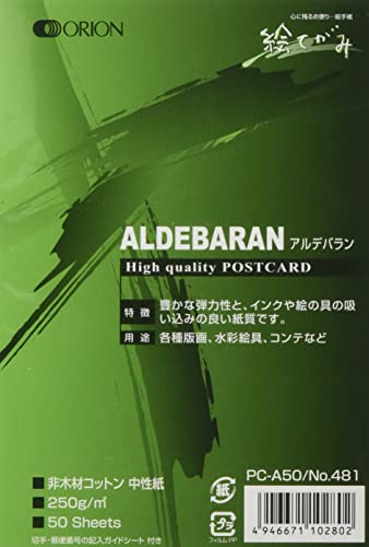 モダン白/-/No.481・パッケージ個数:1・オリオンのアルデバラン(250g/m2)を使用したポストカードサイズの版画紙50枚パックです。オリオンのアルデバラン(250g/)を使用したポストカードサイズの版画紙50枚パックです。各種版画...
