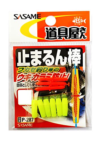 L-/-/P-287・Style:L・パッケージ個数:1・サイズ:L・入数:3セットフカセ釣り等のウキカラミ防止