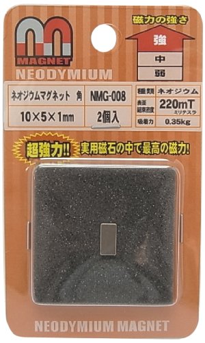 シルバー/-/NMG-008・パッケージ個数:1・2個入り。・実用磁石の中で最高の磁力実用磁石の中で最高の磁力 ネオジウム磁石の特長 ●実用磁石としては、最高の磁力を持ち、強力な磁場を作り出します。割れや欠けが少なく、機械的強度にも優れてい...
