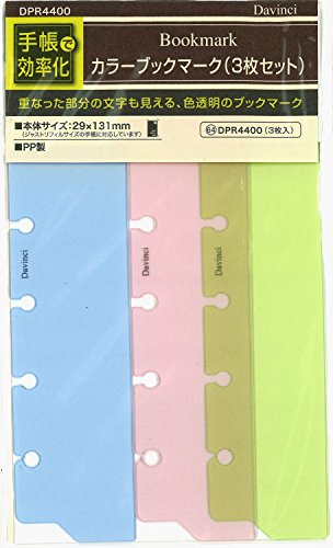 ブルー、グリーン、ピンク/ポケット/DPR4400・Size:ポケットPatternName:単品・パッケージ個数:1・手帳の整理整頓に役立つPP製のブックマークです。・透明なので、開いたときに邪魔にならずページの内容を確認できます。・【サ...