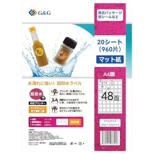 マット紙 超耐水 20枚ホワイト/48面丸型(直径30mm)/RLTM-A4-48B-W1・Size:48面丸型(直径30mm)Style:マット紙 超耐水 20枚・パッケージ個数:1・【商品仕様】超耐水 A4 ラベルシール マット紙 48...