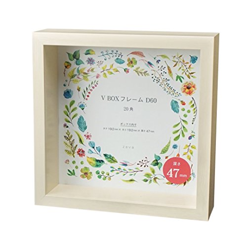 ミニマリストベージュ/20角/VBD60-20SB・Size:20角Color:ベージュ・パッケージ個数:1・本体外寸:H222×W222×D60mm・ボックス内寸:H192×W192×D47mm・重量:約980g・本体:樹脂製・面材:樹脂...