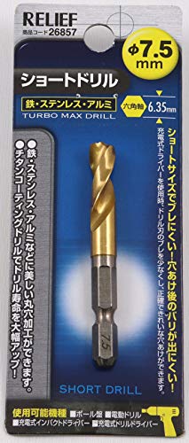 -/7.5mm/26857・Size:7.5mm・パッケージ個数:1・ドリルサイズ:直径7.5mm・全長:65mm・刃長:26mm・材質:HSS鋼(チタンコーティング)・用途:鉄、ステンレス、銅、アルミ、木材、樹脂(アクリル等薄くて割れやす...