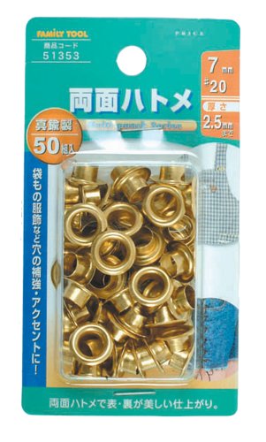-/7mm/51353・Size:7mm・パッケージ個数:1・ハトメサイズ:7mm/#20・対応素材厚:約2.5mm迄・内容量:50組・強度が優れ、表・裏が美しく仕上がる両面ハトメ。・袋もの・カーテン・服飾などの穴の補強・アクセントに。商品...